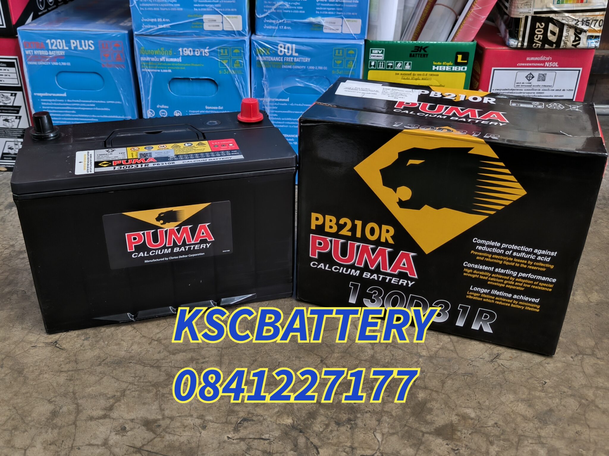 Battery Puma Huyndai H1 - BatteryKSC TEL: 0841227177